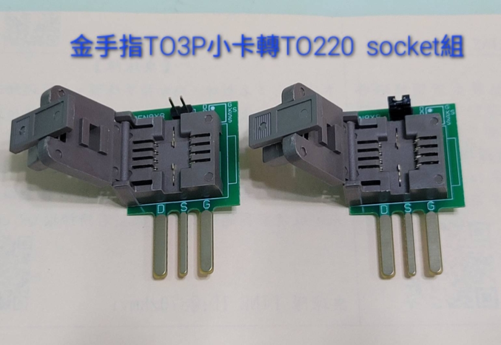 TO 系列應用專區, TO-220, TO-247-4L / 3L